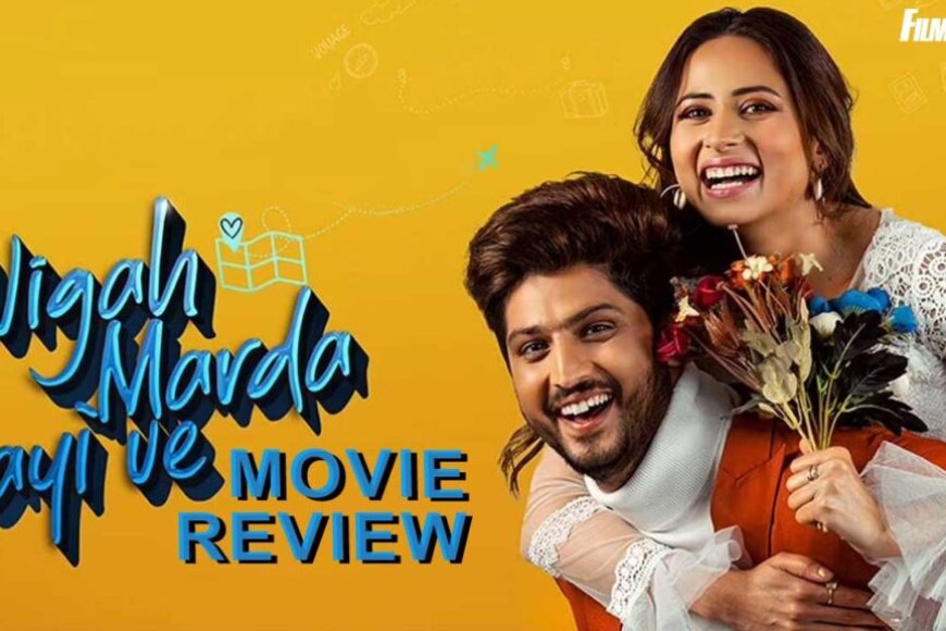 Nigah Marda Ayi Ve Movie Review : Movie is Complete Entertainment ...